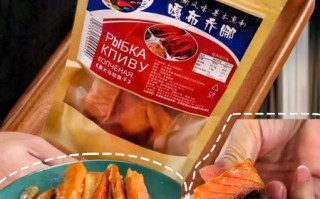 大马哈鱼怎么做好吃_大马哈鱼做法步骤图解