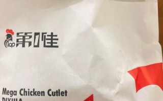 第一佳鸡排加盟费多少钱_加盟条件有哪些