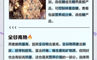 燕麦的热量是多少大卡_燕麦减肥能吃吗