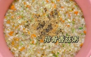 香菇粥的做法_香菇粥的功效与作用