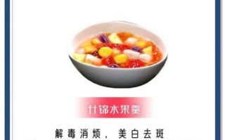 祛斑食谱家常_吃什么能淡斑
