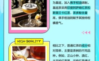 伯爵茶和红茶的区别_哪个更好喝