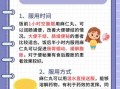 麻仁丸的副作用有哪些_麻仁丸禁忌人群