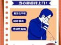 肺癌干咳和普通干咳的区别_如何判断