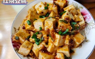 家常豆腐怎么做才入味_家常豆腐正宗做法窍门