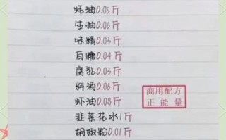 麻酱怎么调好吃_麻酱怎么调好吃又香