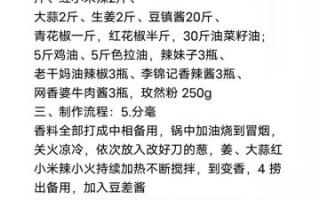 干锅酱怎么使用_干锅酱的正确用法