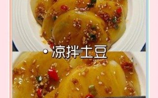 豆薯怎么做好吃_豆薯凉拌还是炒更美味