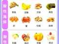 碱性食物有哪些_生男孩吃什么碱性食物