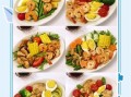 蔬菜沙拉减肥餐怎么做_低卡饱腹做法