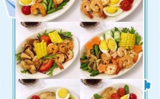 蔬菜沙拉减肥餐怎么做_低卡饱腹做法