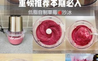 沙冰怎么做_沙冰的简单做法