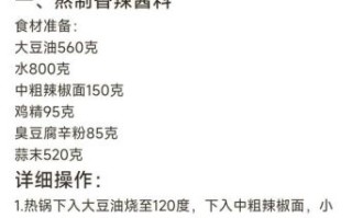 长沙臭豆腐臭水配方_正宗臭水怎么做