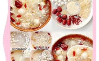 酒酿圆子羹怎么做_酒酿圆子羹要煮多久