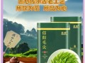信阳毛尖哪个品牌好_如何挑选正宗信阳毛尖