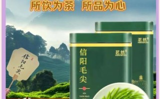 信阳毛尖哪个品牌好_如何挑选正宗信阳毛尖 信阳毛尖哪个品牌好_如何挑选正宗信阳毛尖
