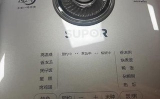 苏泊尔电饭煲维修点在哪里_售后电话是多少