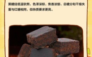 黑糖俱乐部是什么_黑糖俱乐部怎么加入