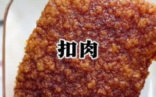 湖南虎皮扣肉怎么做_扣肉蒸多久才软烂