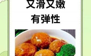 肉馅怎么调才嫩_肉丸子怎么做不散