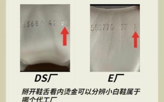 麦昆官网官方旗舰店正品在哪买_麦昆小白鞋真假辨别