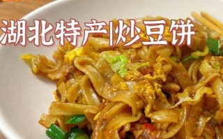 豆饼怎么炒好吃_豆饼炒什么配菜最香