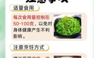 裙带菜酒怎么做_捡栗子要注意什么