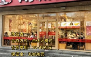 中国十大快餐品牌有哪些_加盟费多少钱