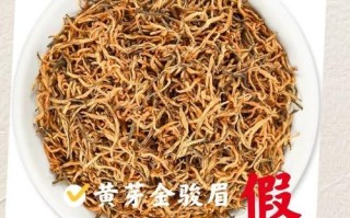 金骏眉茶叶图片大全_如何鉴别真假金骏眉