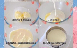 淡奶油慕斯蛋糕怎么做_淡奶油打发技巧