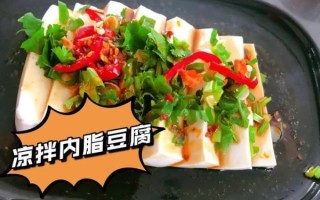 松花蛋拌豆腐怎么做_松花蛋拌豆腐家常做法