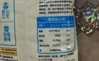 沙拉酱保质期多久_开封后怎么保存