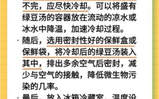 喝绿豆汤能减肥吗_绿豆汤的功效与作用