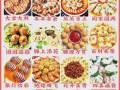春节菜谱12道菜怎么做_年夜饭吉祥菜推荐