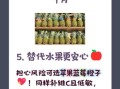 孕妇可以吃菠萝吗早期_孕早期吃菠萝安全吗