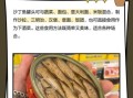 沙丁鱼罐头危害_孕妇能吃吗