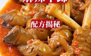 正宗麻辣羊蹄怎么做_羊蹄去腥关键步骤