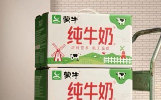 蒙牛纯牛奶哪款最好喝_蒙牛纯牛奶价格表