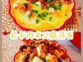 肉末蒸蛋怎么做_肉末蒸蛋怎么蒸才嫩滑