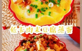 肉末蒸蛋怎么做_肉末蒸蛋怎么蒸才嫩滑