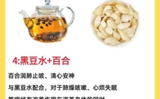 黑豆黑米粥的功效与作用_黑豆黑米粥适合什么人吃