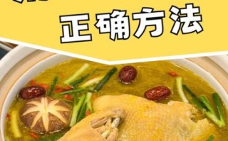 炖鸡汤什么时候放盐好_鸡汤盐放早了会怎样