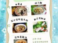 高考学生吃什么补脑最快_考前一周食谱怎么安排