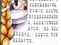 莴苣姑娘童话故事讲了什么_莴苣姑娘故事寓意是什么
