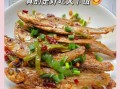 鱼干怎么做好吃_鱼干做菜有哪些家常做法