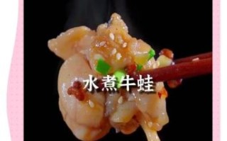 牛蛙煮多久最安全_如何判断熟透