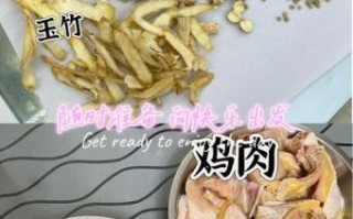 猪肚鸡煲汤放什么材料_猪肚鸡煲汤的做法