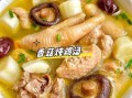 干香菇汤怎么炖好喝_干香菇汤的营养价值