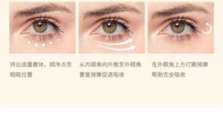 鱼子酱眼霜去眼袋效果怎么样_适合什么年龄