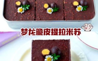 提拉米苏款式图片大全_提拉米苏有哪些经典造型